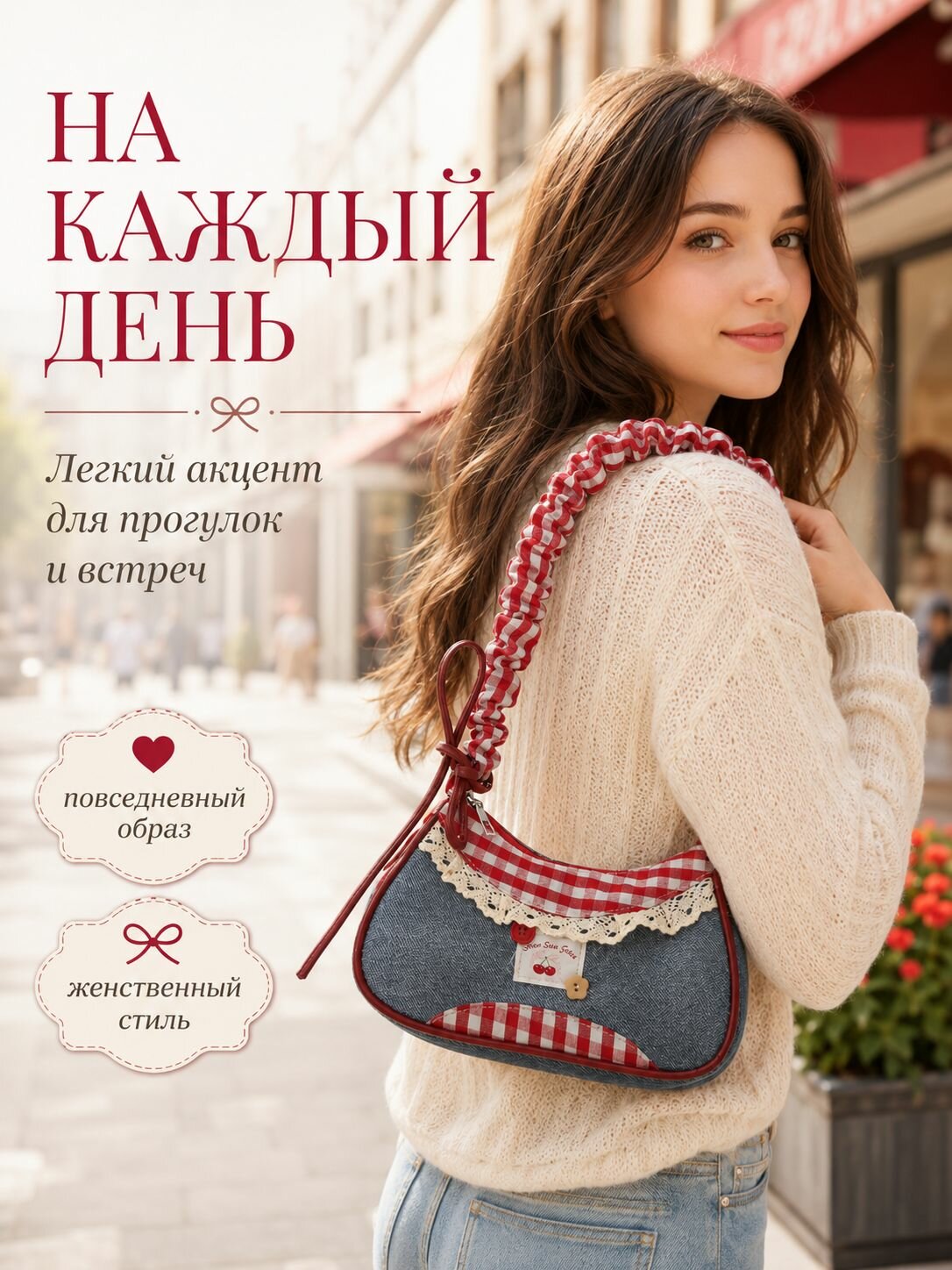 Сумка универсальная — фото 1