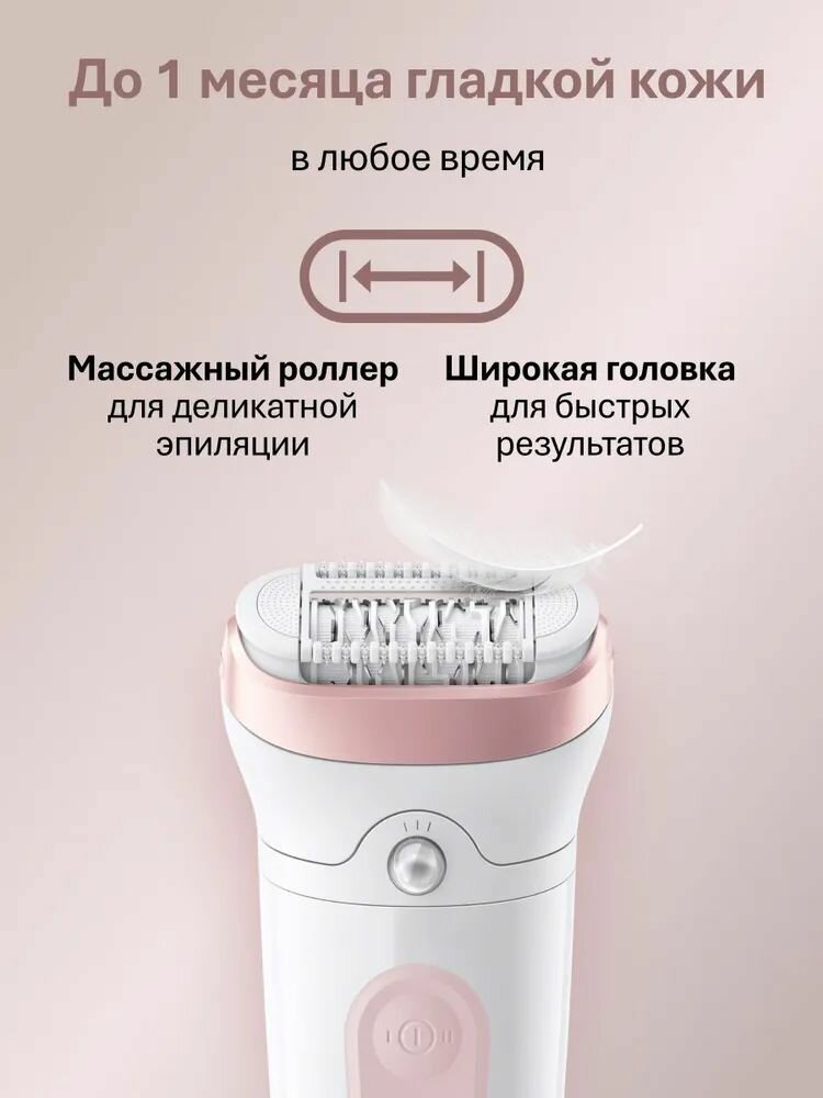 Эпилятор женский Braun Silk-epil 7 SE 7-030, для сухой и влажной эпиляции, 40 пинцетов, подсветка, с насадками — фото 1