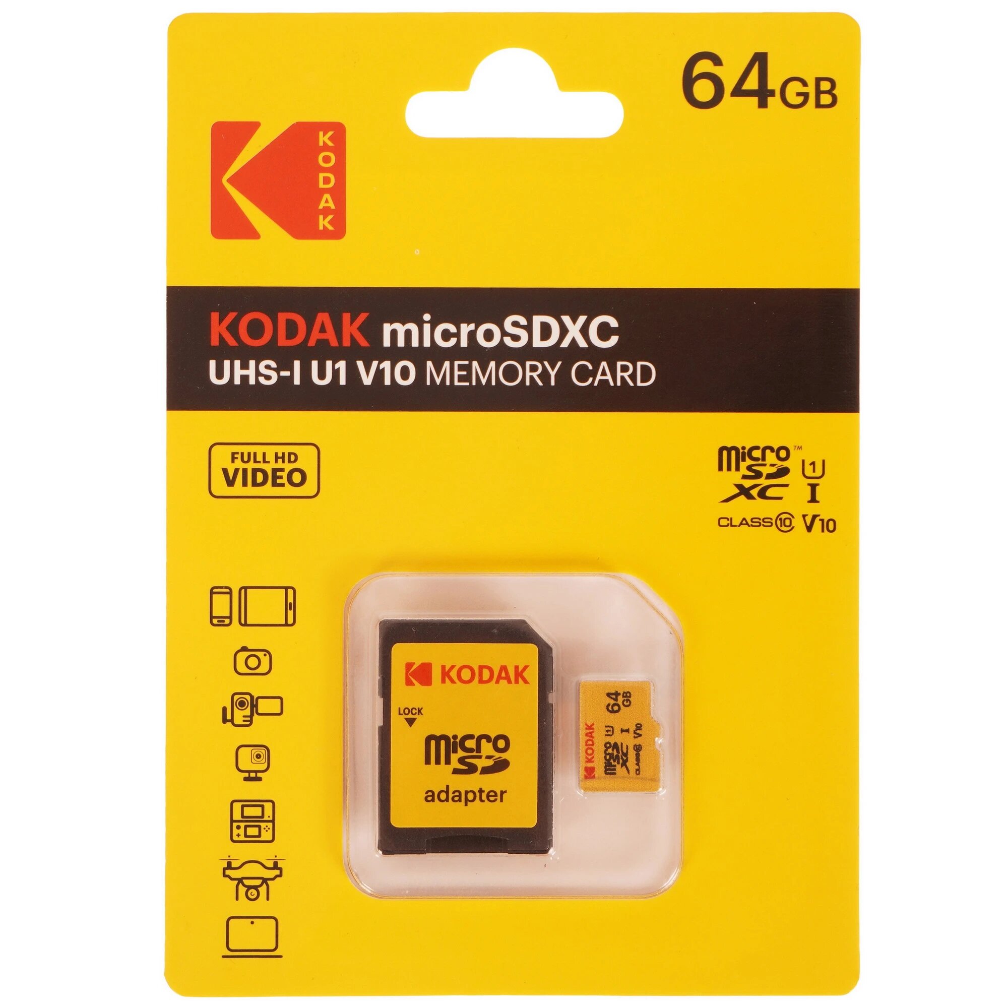 Карта памяти Kodak 64GB microSDXC UHS-I U1 V10 A1, R/W 85/25 МБ/с желтая с адап