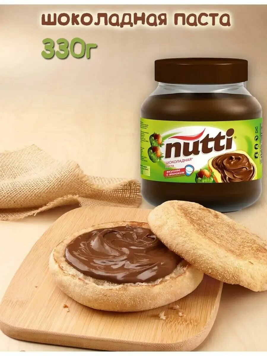 Шоколадная паста Nutti 330