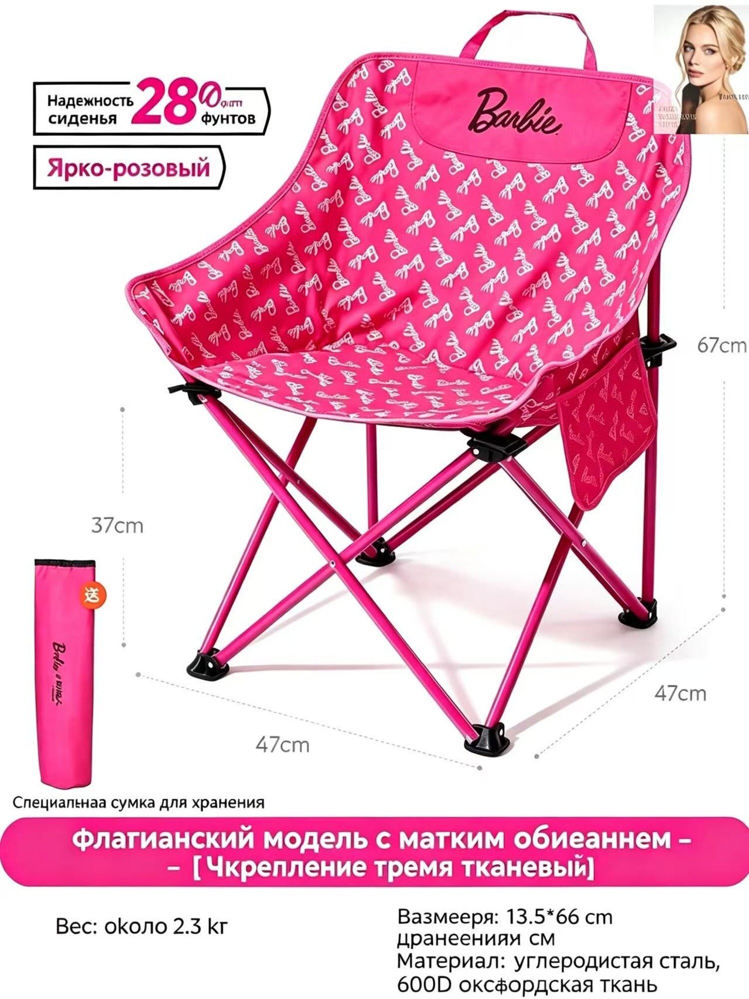Складной стул компьютерный для школьника офисный игровой на колесиках кресло компьютерное Yolux, 690x150x150 мм