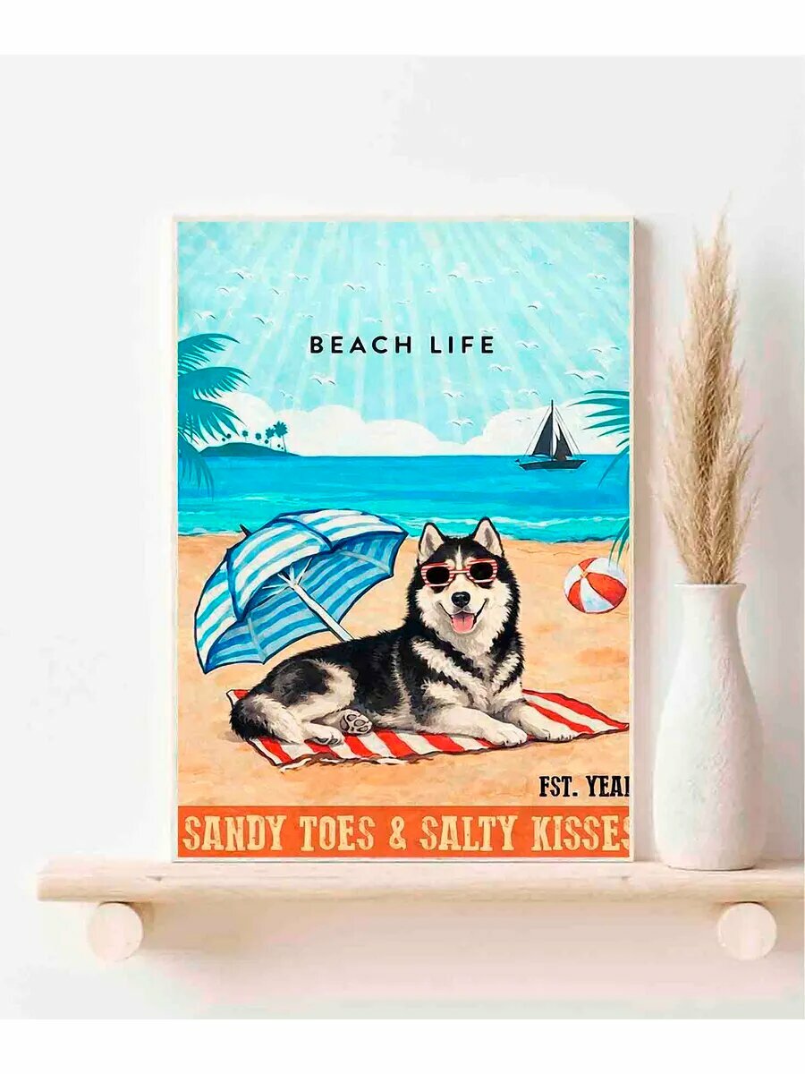 Сибирский хаски, Beach Life, Плакат 30x42см