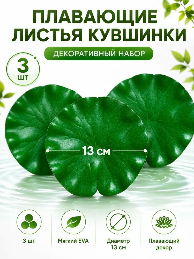 Фигурка садовая — фото 1
