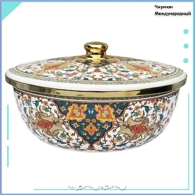 Таз, эмалированная сталь, 4.5 л, 1 шт