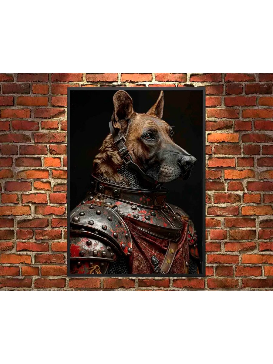 Анатолийская овчарка Рыцарь 2, Плакат 30x42см