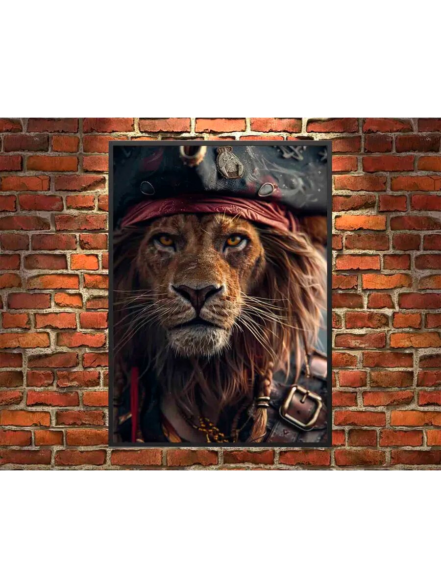 Азиатский Лев-животное-пират 2, Плакат 30x42см