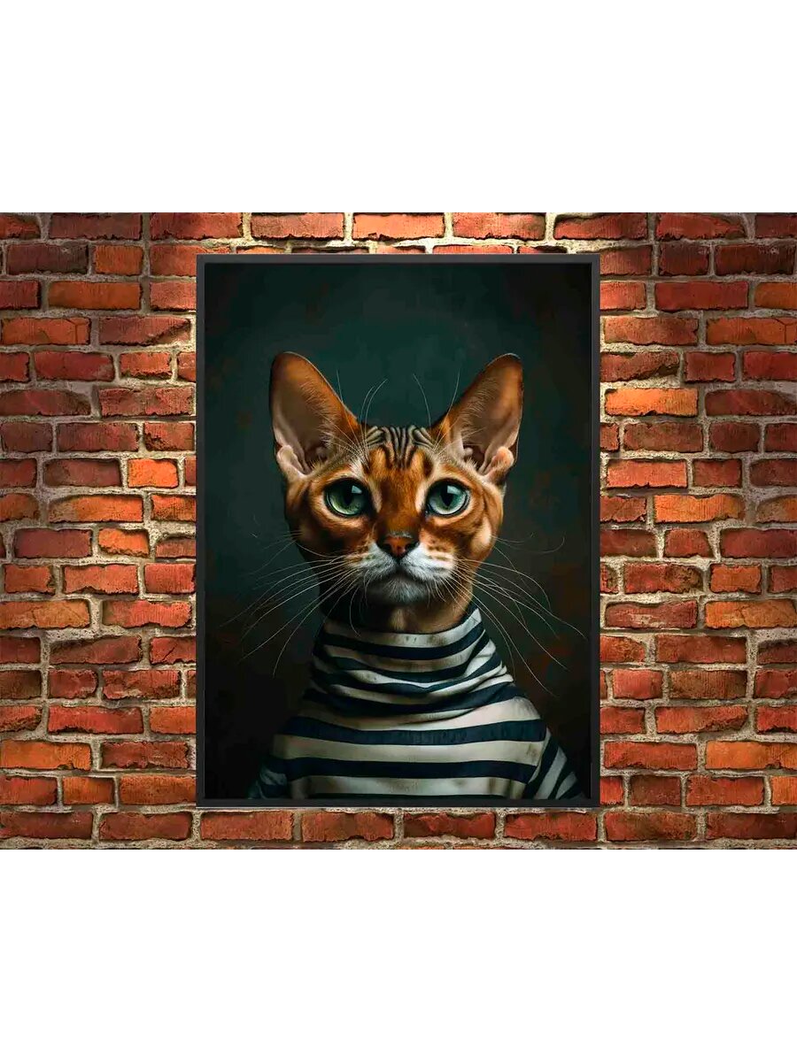 Абиссинская кошка в плену 3, Плакат 30x42см