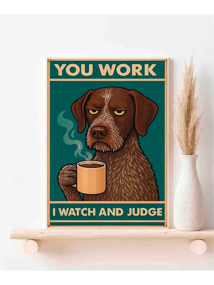 Пойнтер Немецкая жесткошерстная собака, You Work I Watch An