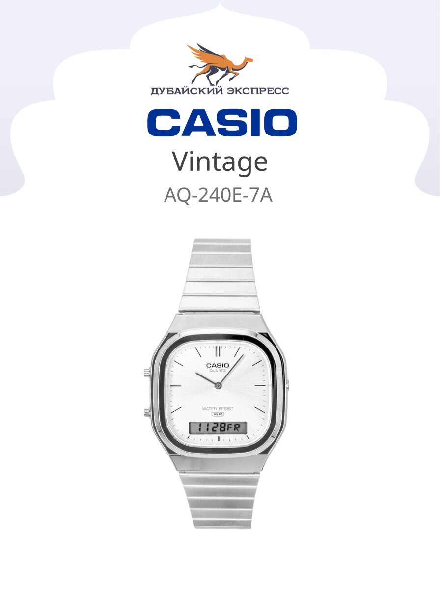  CASIO