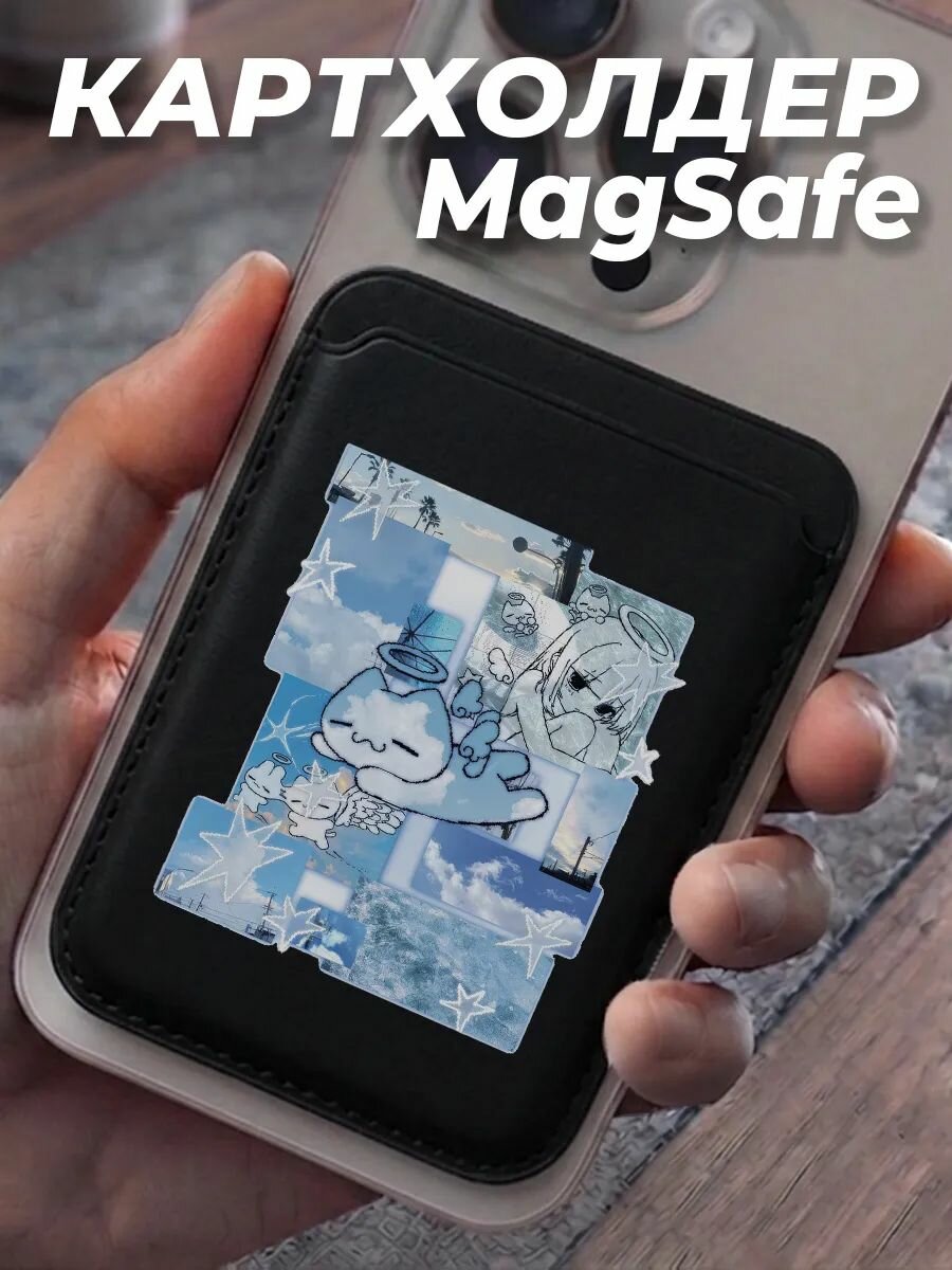 Картхолдер на iPhone MagSafe Wallet магнитный для карт, 1шт.