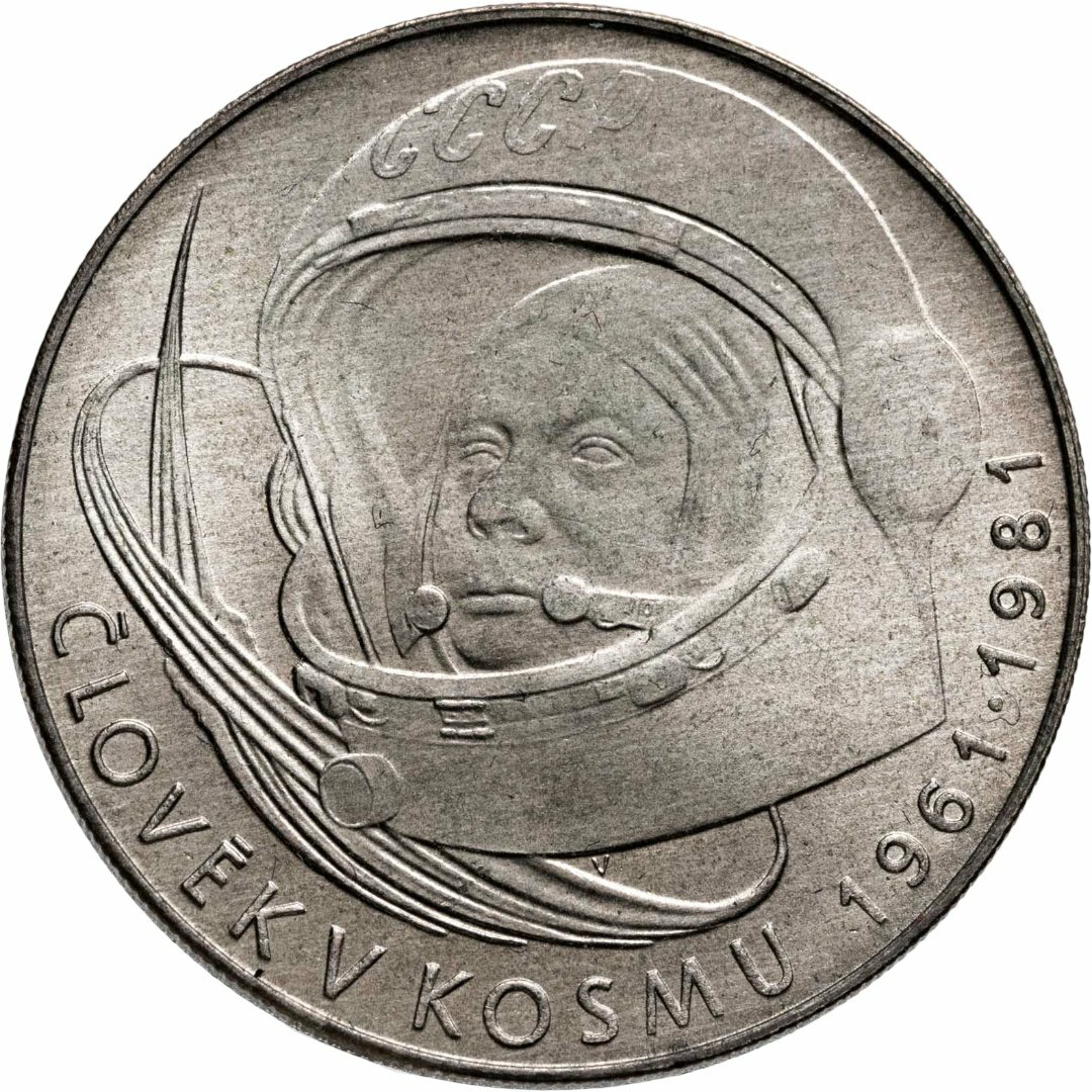 Чехословакия 100 крон korun 1981 "20 лет первого полета человека в космос, Юрий Гагарин", Серебро 500, в сохранности UNC