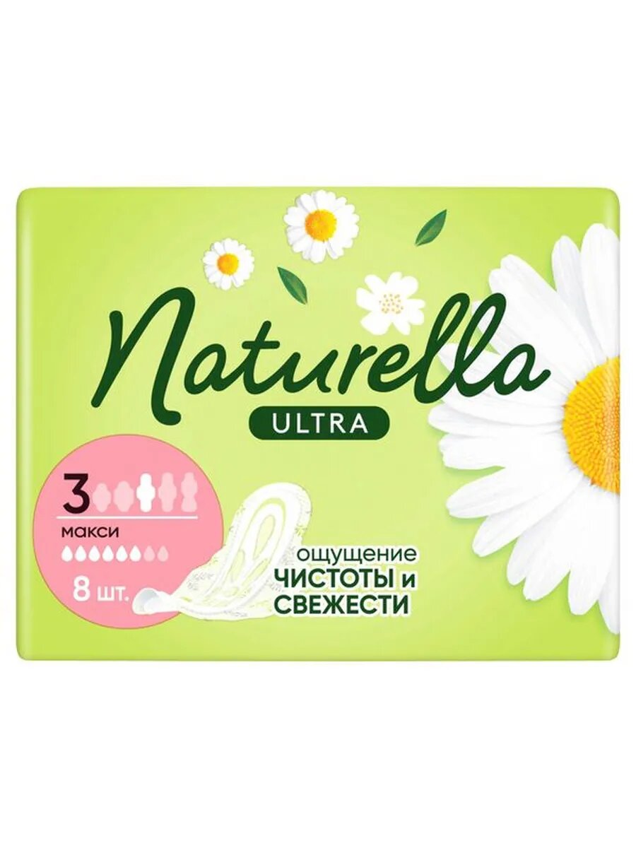 Прокладки Maxi Ultra Naturella/Натурелла 8шт