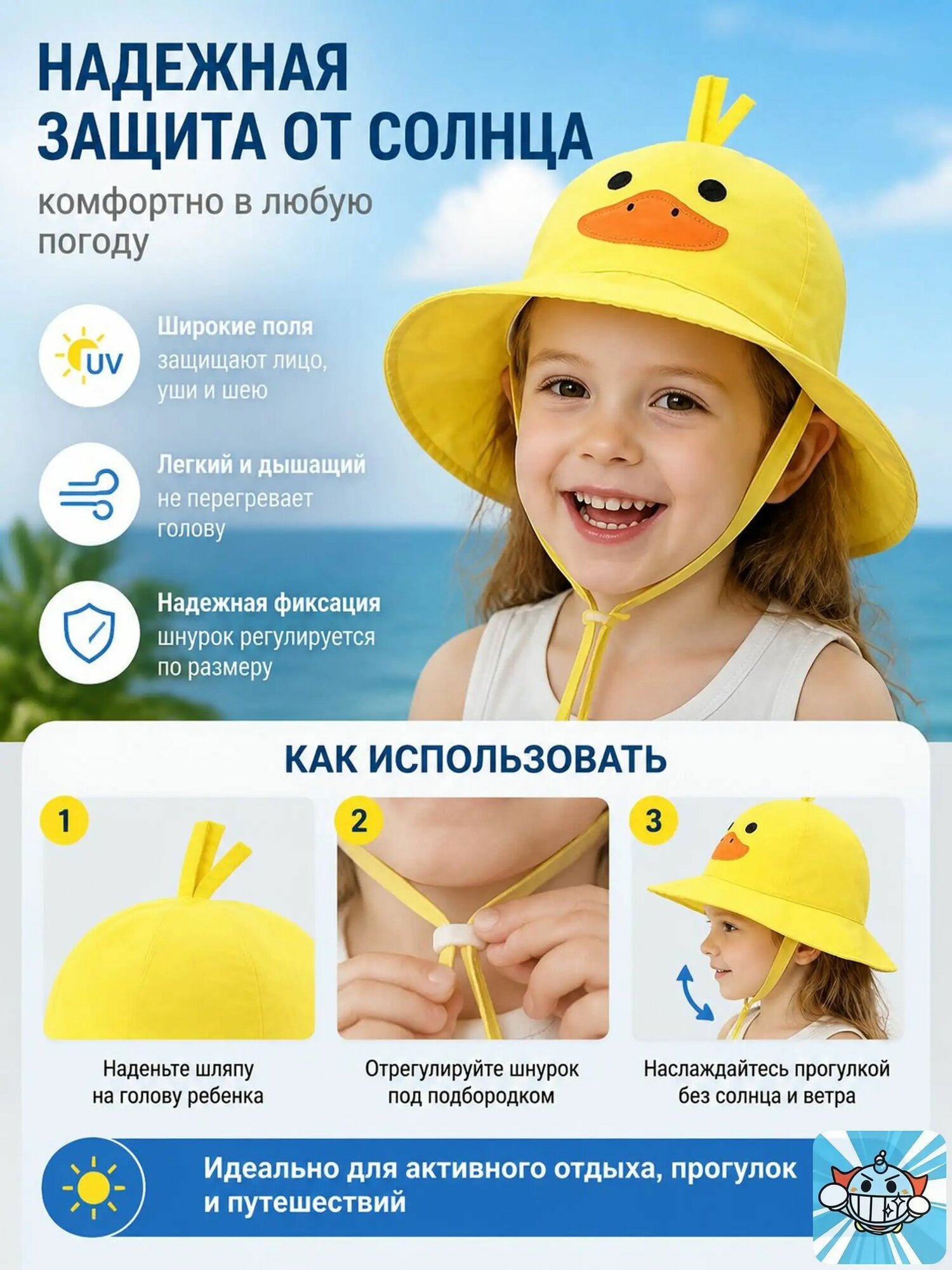 Панама  Весна-лето 2026 для девочек, размер 54 см, желтый — фото 1