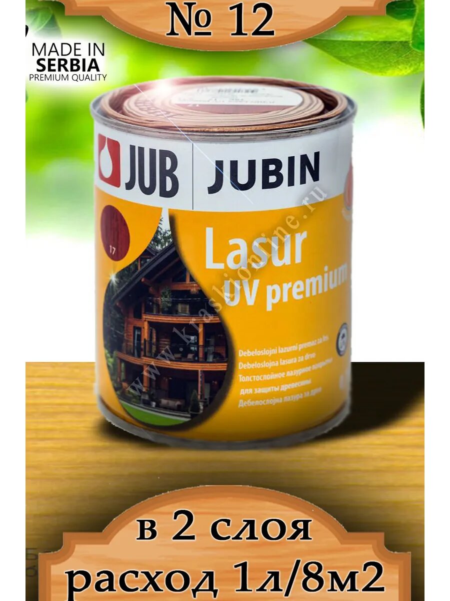 Lasur UV 0,75 л №12 Бесцветный Лазурь для древесины toplasur