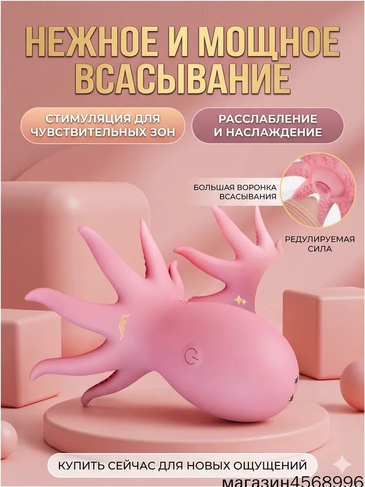 Качественный массажер сосков, приобретаемый для женщин