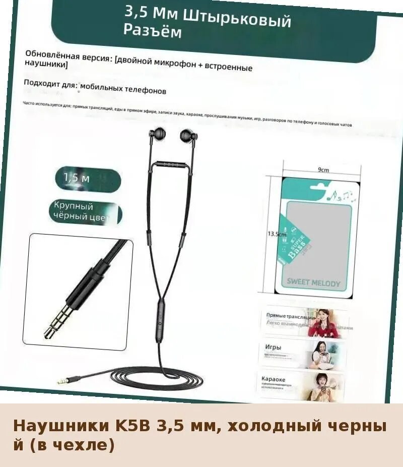 IKEA Наушники беспроводные, черный