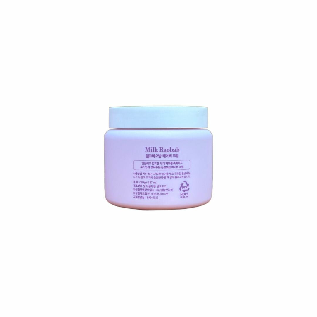MILK BAOBAB Крем для тела Детский, 280 г