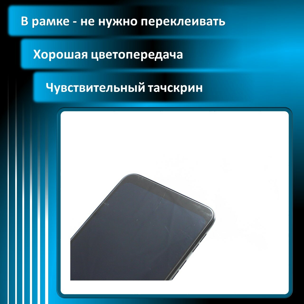 Дисплей для Samsung Galaxy A03 Core (A032) в рамке