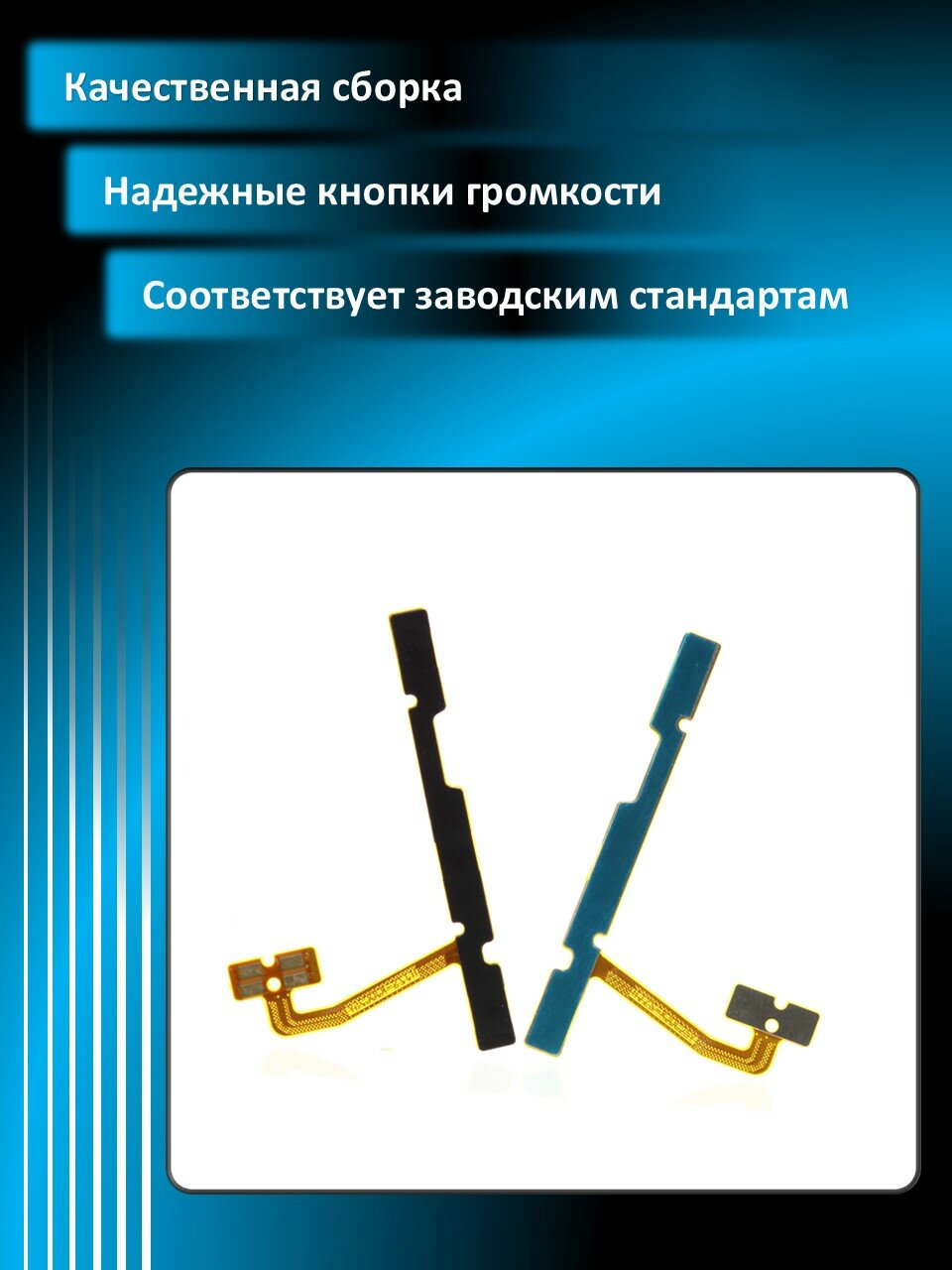 Шлейф для Realme C21Y/C25Y (RMX3263/RMX3269) + кнопка включения + кнопки громкости