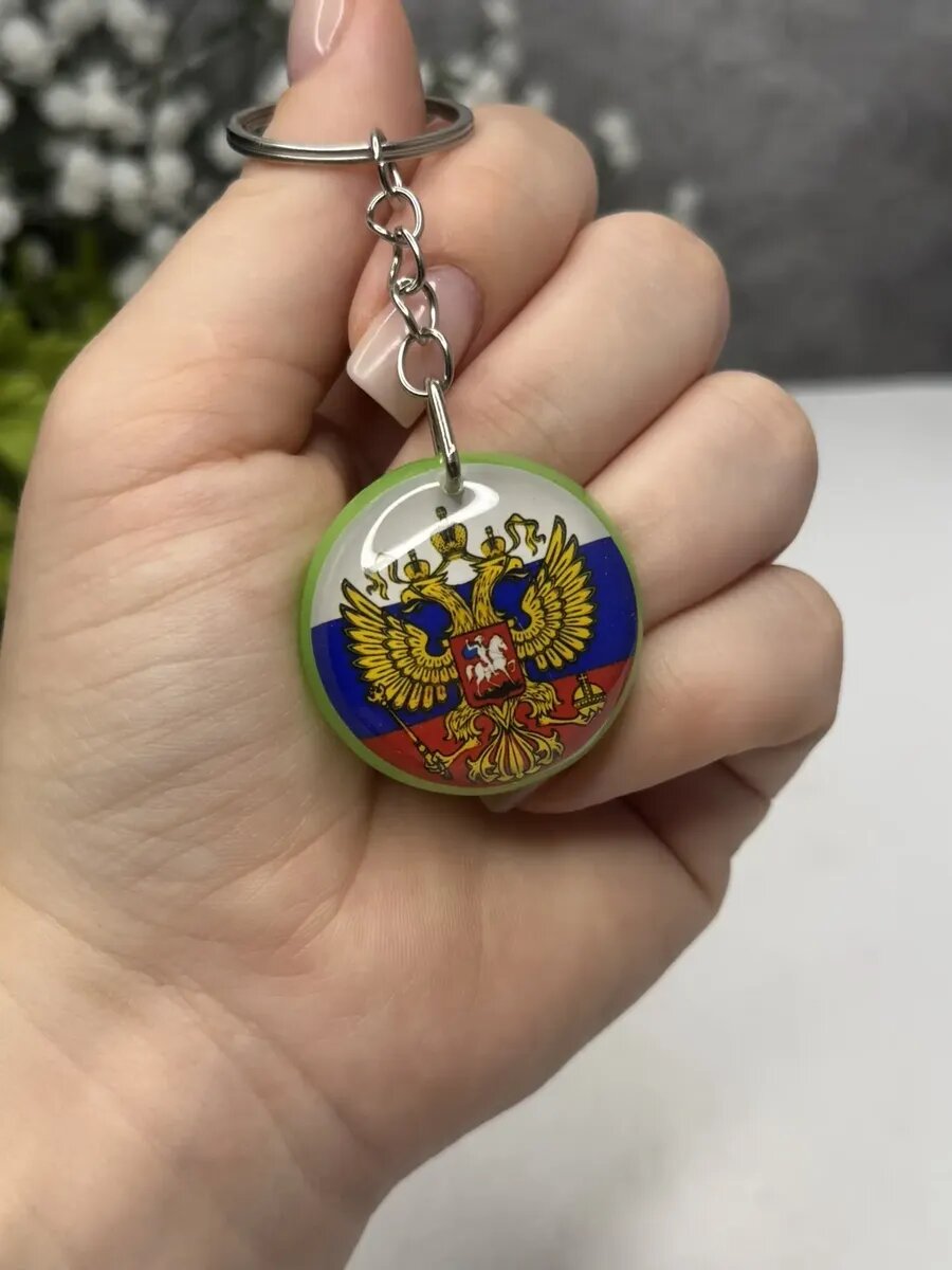 Брелок