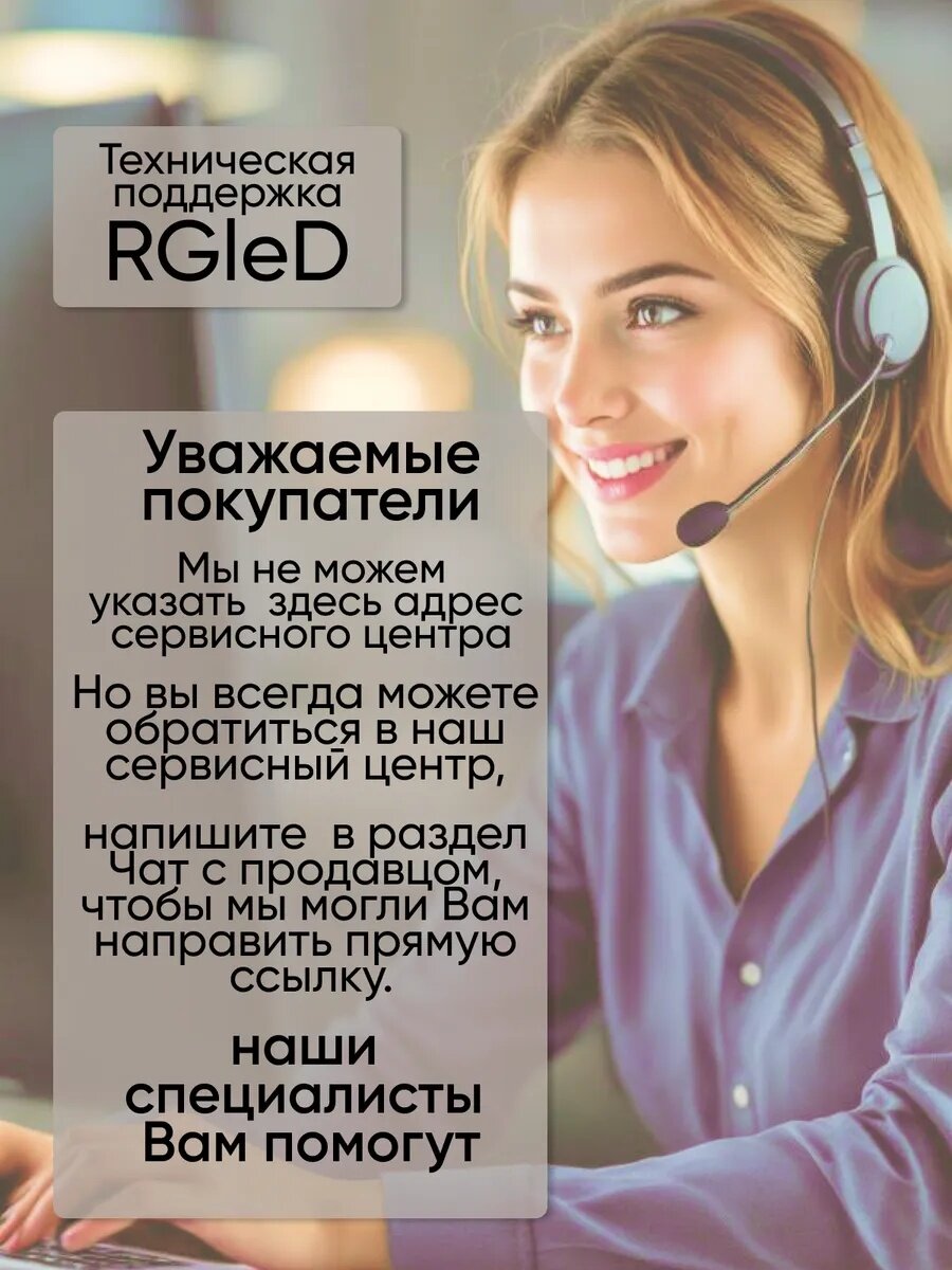 Видеоняня RGleD, беспроводная, с монитором, датчик движения и температуры, дальность 260м — фото 1