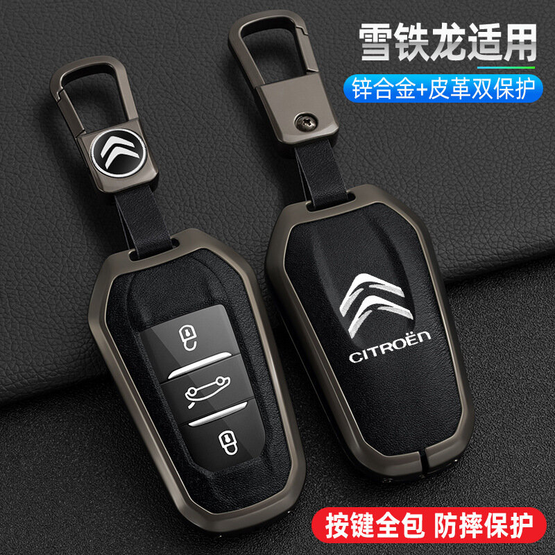 Чехол для ключей Citroen C5 Aircross, C4L, Cactus — Огненно-синий, пряжка-шнур