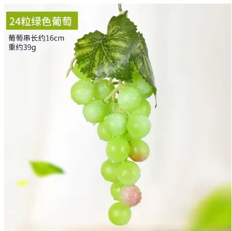 Искусственные виноградные гроздья Wusmart 24 Heads Green