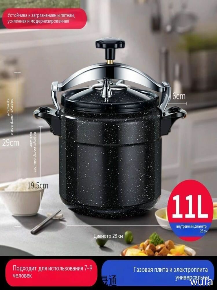 Казан 11 л, упористый, черный, 28 см, для кухни, для 7-9 человек, кастрюля