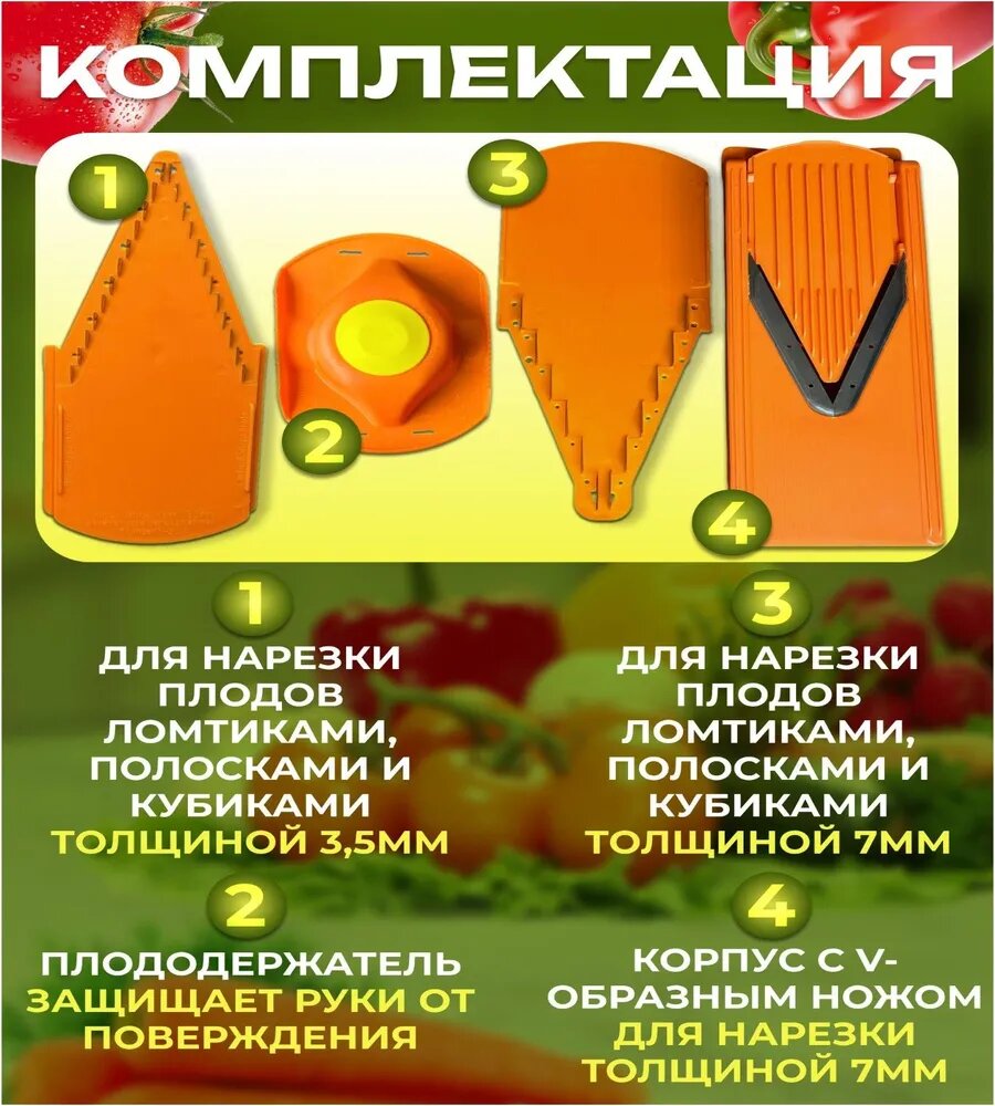 Терка — фото 1