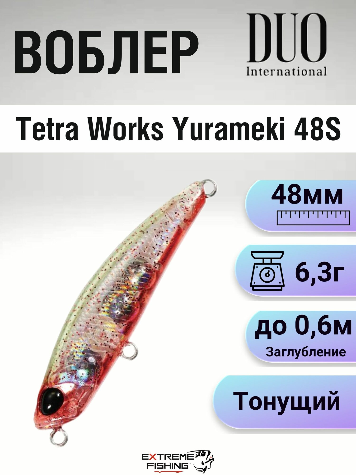Воблер DUO Tetra Works Yurameki 48S #CZA0778 Spinning Bachiworm