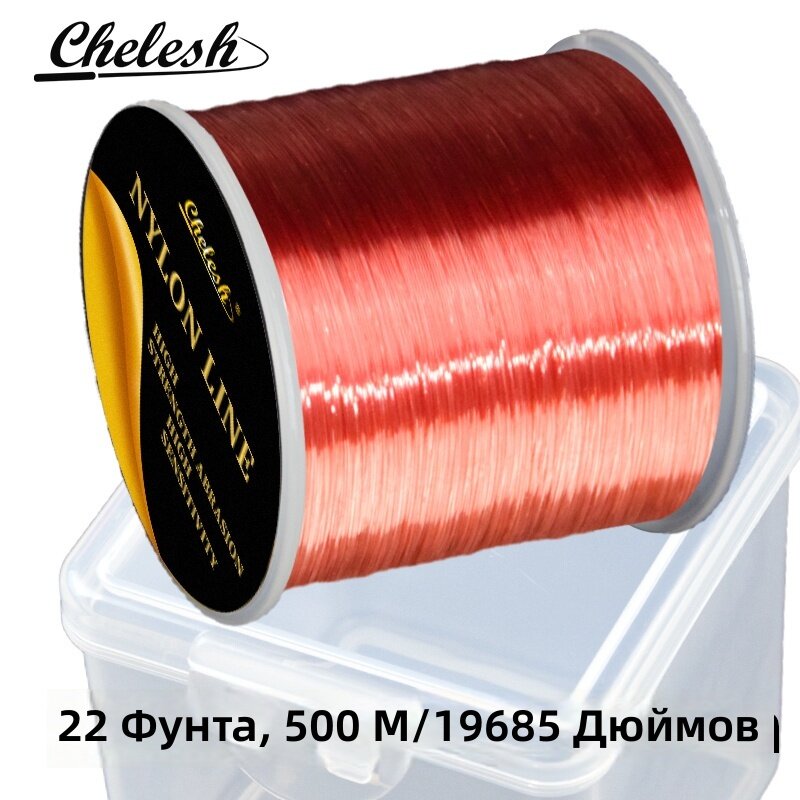 Нейлоновая рыболовная леска 500 м, 0,32 мм / 22 lb, бордового цвета, высокопрочная, износостойкая, не запутывается, с плавным забросом