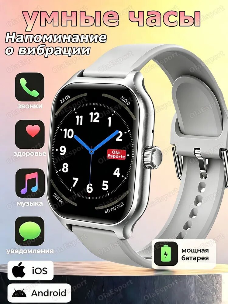 Смарт-часы L11-Смарт часы, умные часы, женские умные часы, мужские часы, Звонки, пульс, управление камерой, артериальное давление, мониторинг здоровья и упражнения