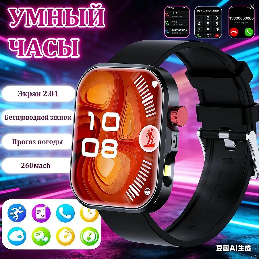 Смарт-часы, Умные часы, мужские и женские часы, светодиодная подсветка, для занятий спортом на открытом воздухе, отслеживание физической формы, мониторинг сердечного ритма/ уровня кислорода в крови /сна, ответы на звонки, информационные напоминания, расчет
