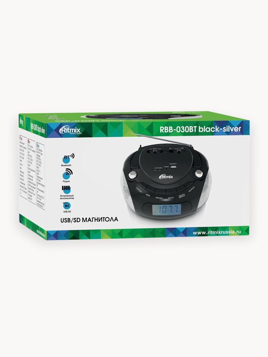 Магнитола RITMIX RBB-030BT black-silver, FM/AV/SW1/SW2, Bluetooth, USB, SD, AUX, встроенный аккумулятор