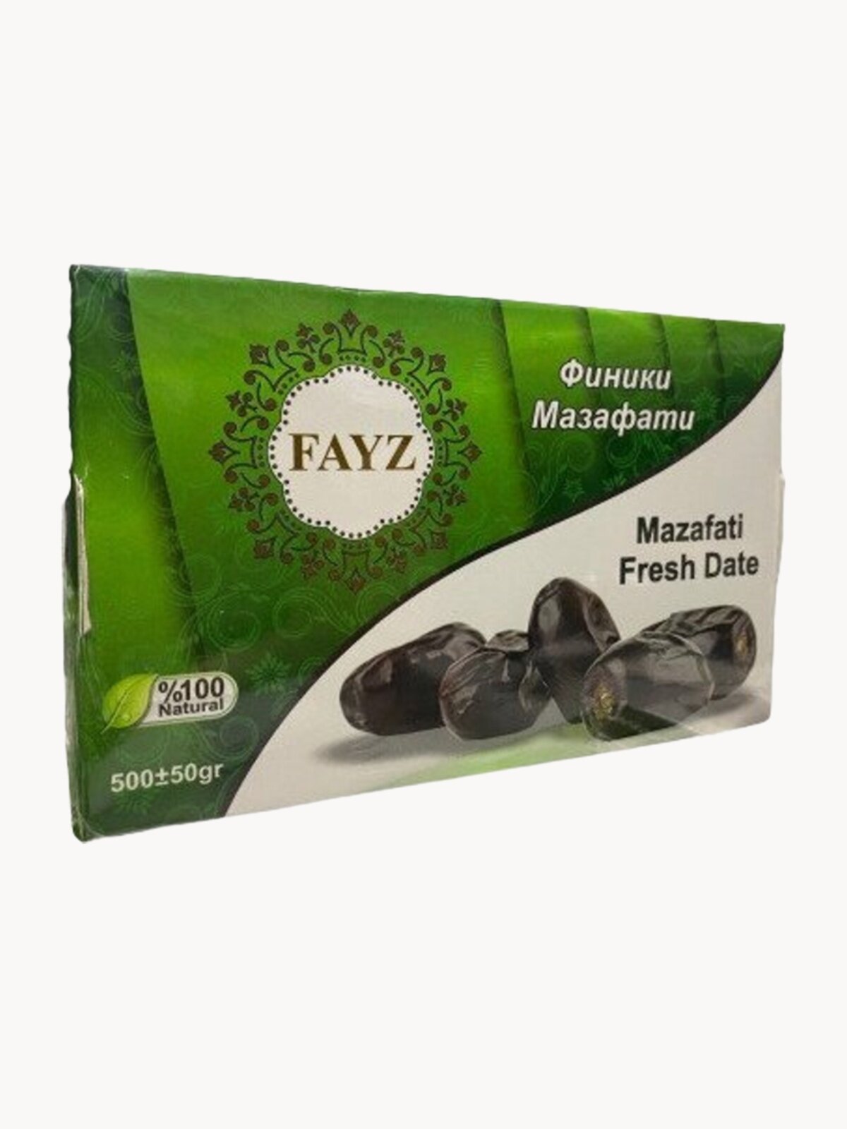 Финики отборные иранские 500(+-50 грамм) грамм новый урожай.