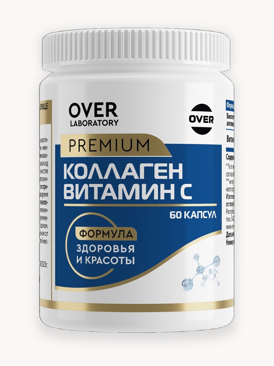 Говяжий коллаген с витамином С, для кожи и суставов, 60 капсул