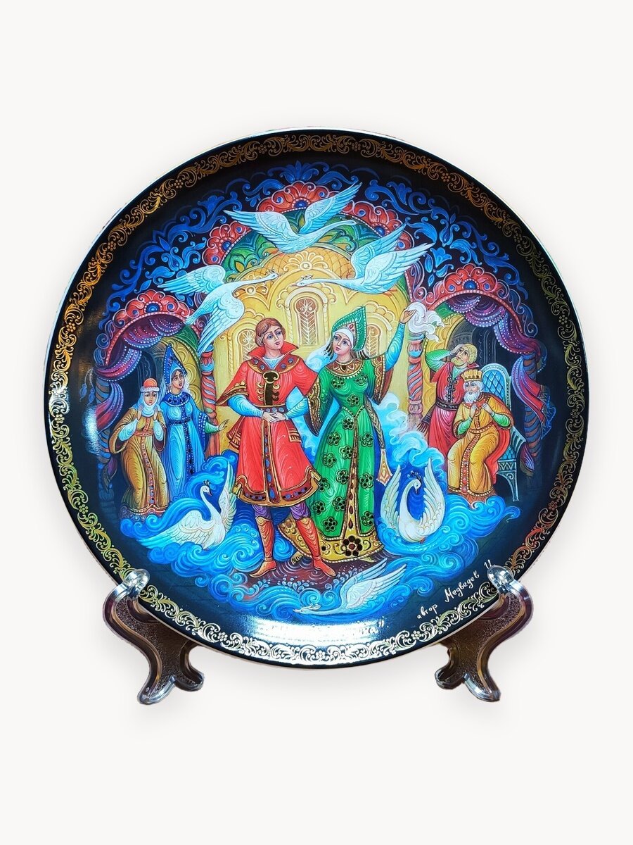 Коллекционная тарелка декоративная фарфоровая. Палех "Царевна-лягушка", 20см.