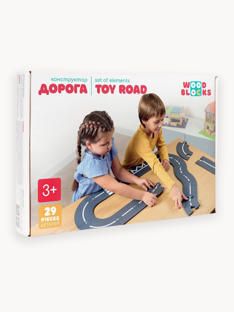 Конструктор Автодорога WOODBLOCKS 29 деталей (с дорожной разметкой)