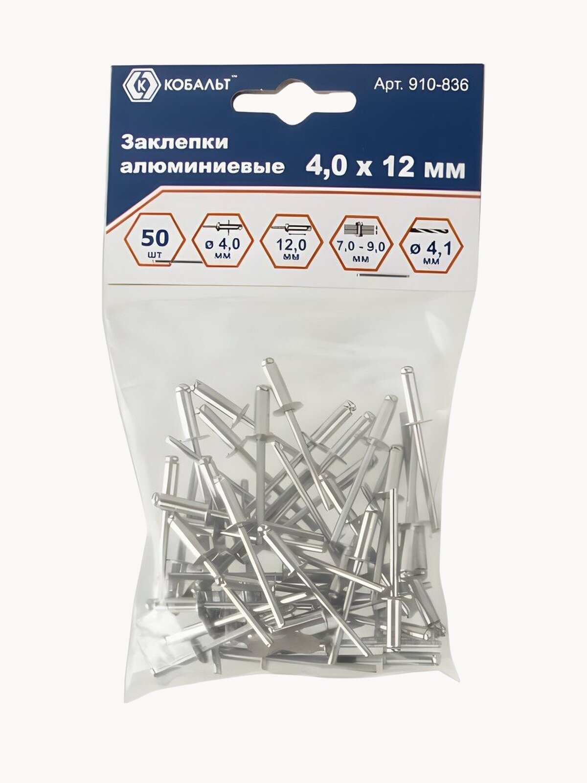 Заклепки вытяжные кобальт алюминиевые, 4,0 х 12 мм (50 шт.) пакет (910-836)