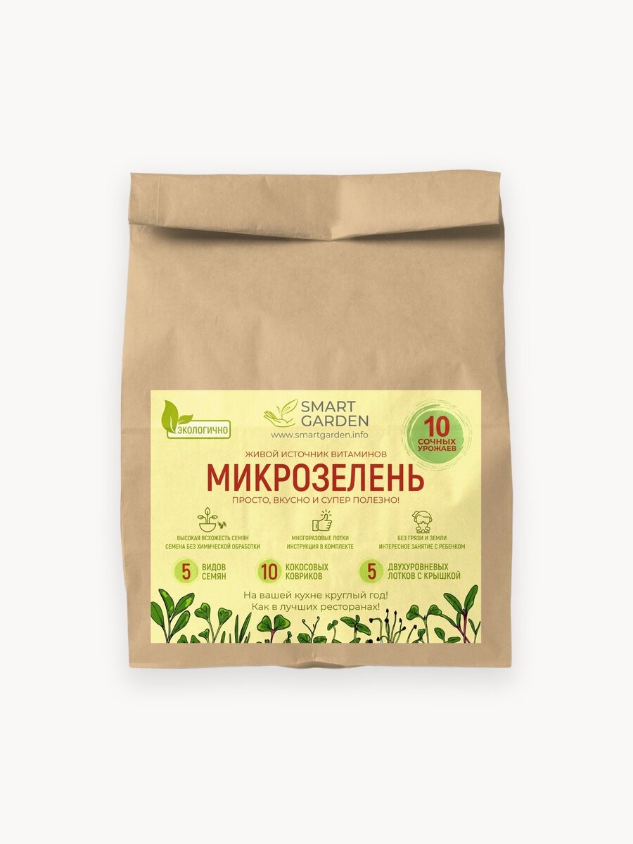 Набор для выращивания микрозелени 10 урожаев, микрозелень, атман