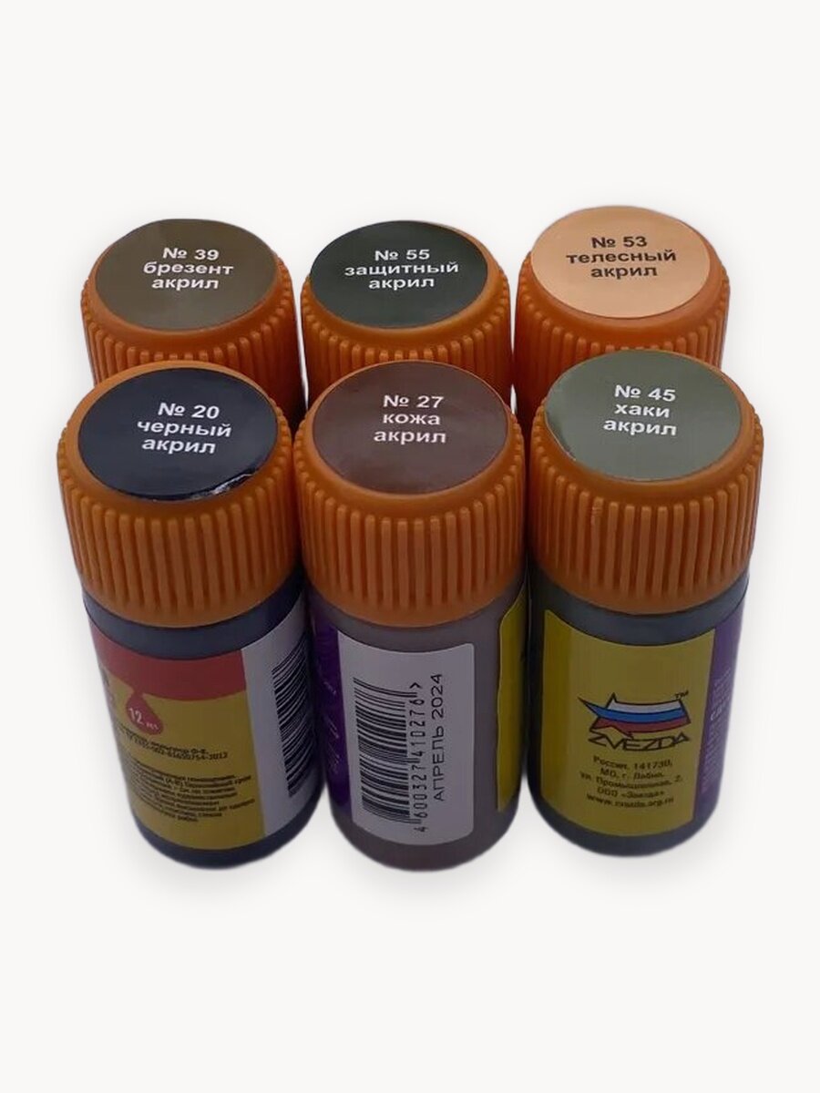 Набор красок акриловых 6шт Звезда