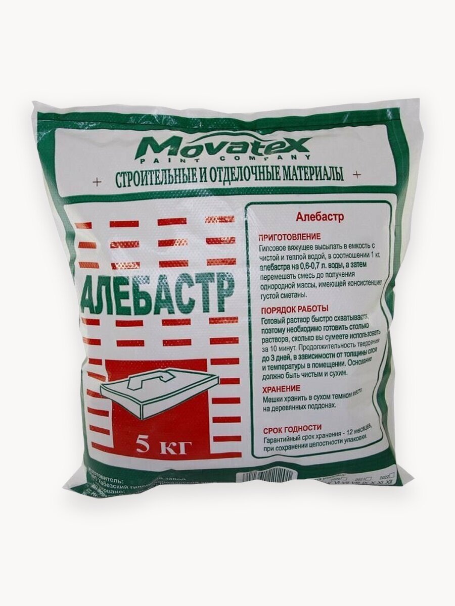 Movatex Алебастр 5 кг Т02963