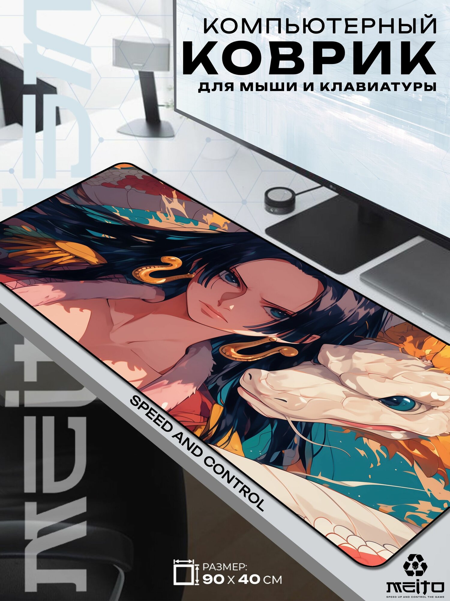 Большой игровой коврик для мыши и клавиатуры жаккард 90x40 см One Piece Ван Пис Боа Хэнкок