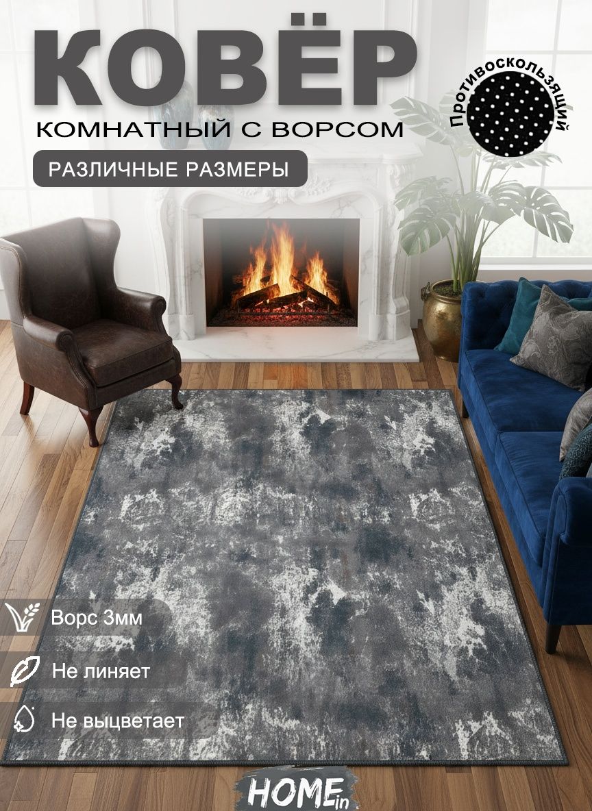 Tata Ковер безворсовый 120x180 см 3 мм восточный белый, серый
