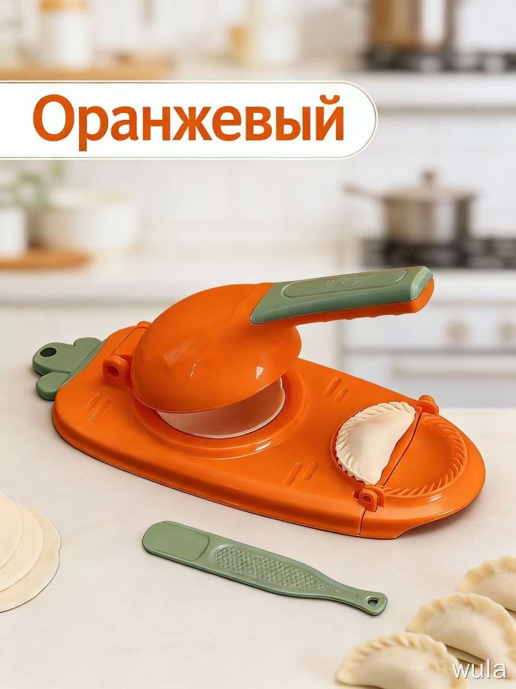 SteelStar Форма для пельменей