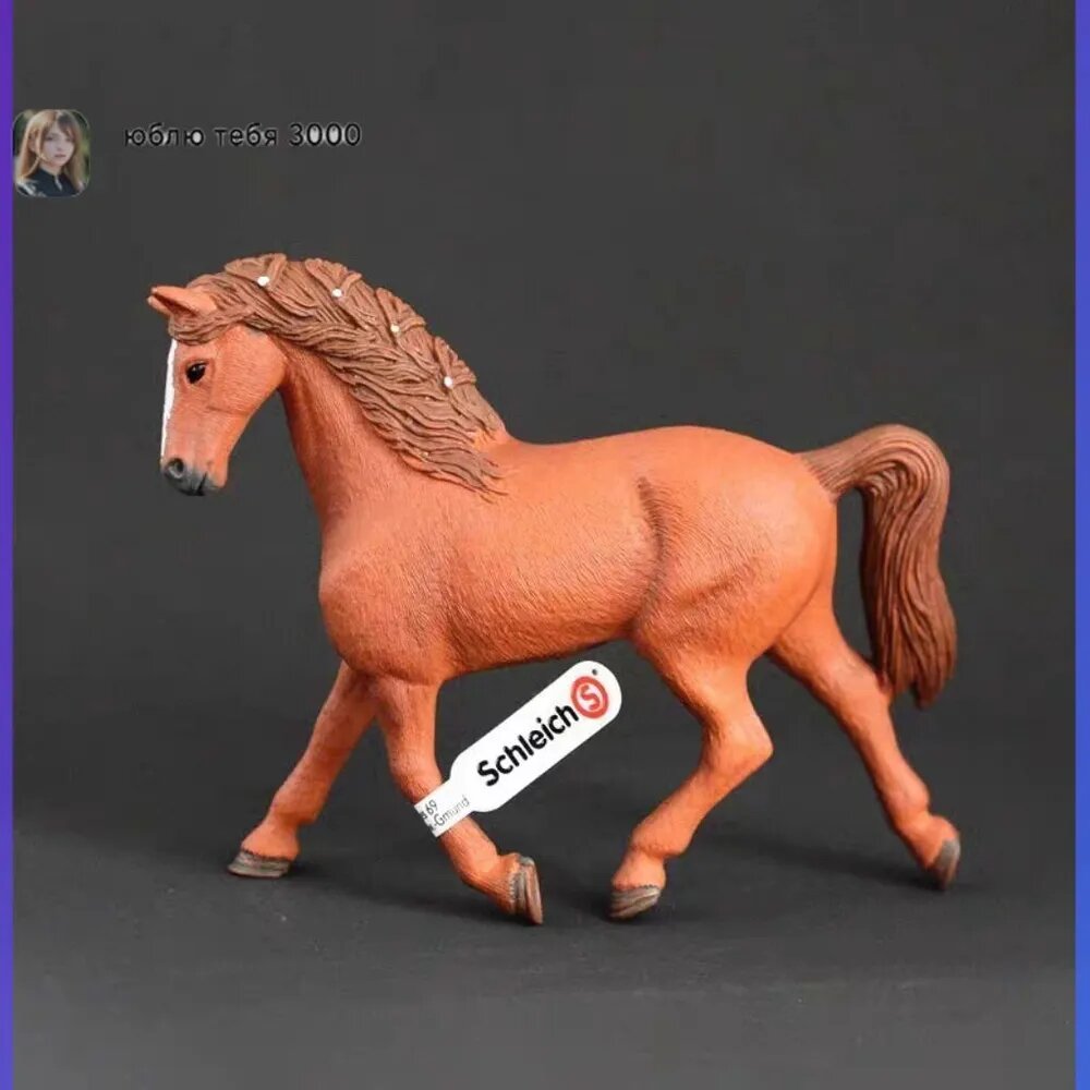 SCHLEICH Аксессуар для фигурок лошадь, материал ABS пластик, ПВХ, размер 12.5 см
