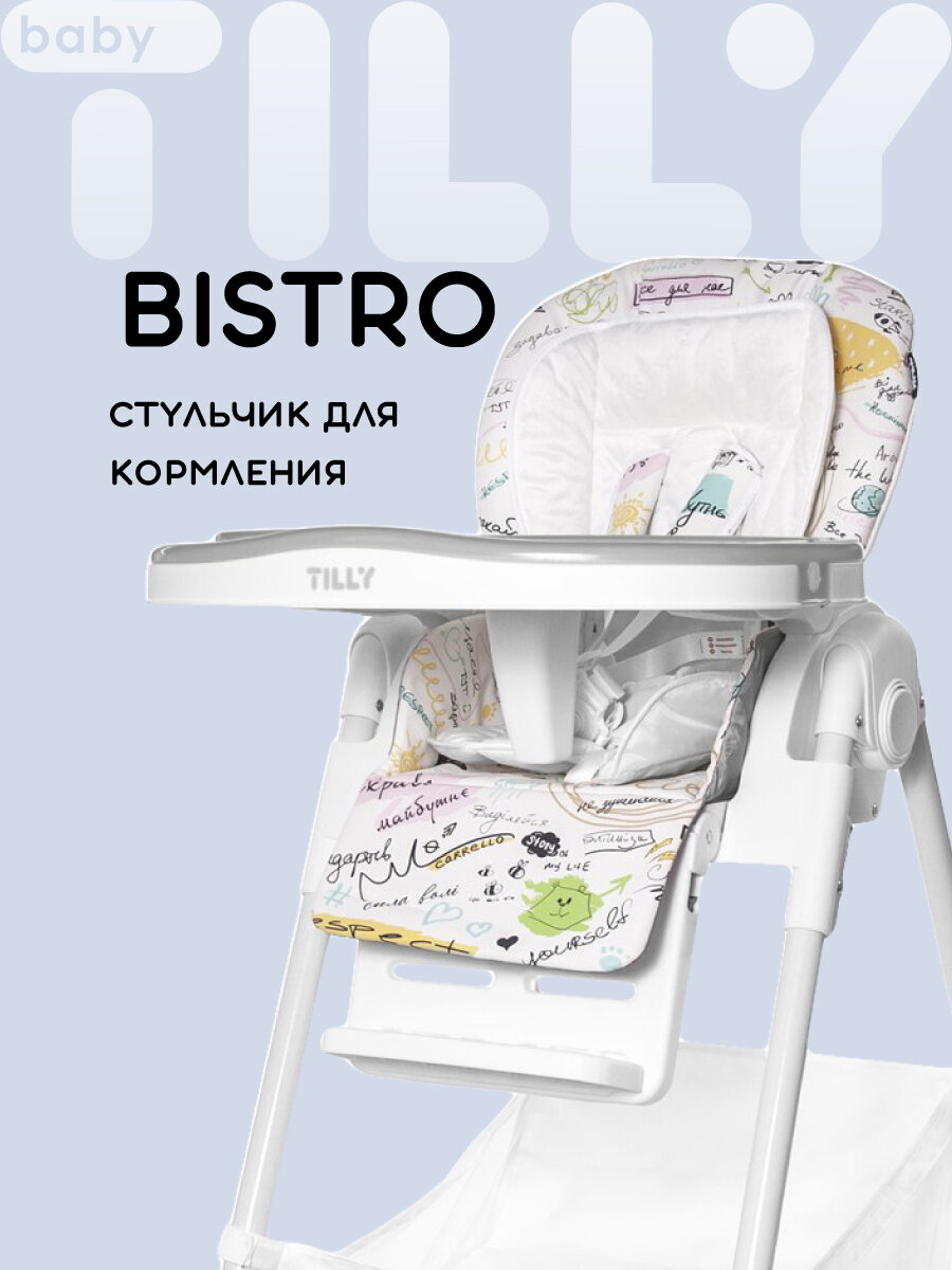Стульчик для кормления BABY TILLY Bistro, 6 положений высоты, 3 положения спинки
