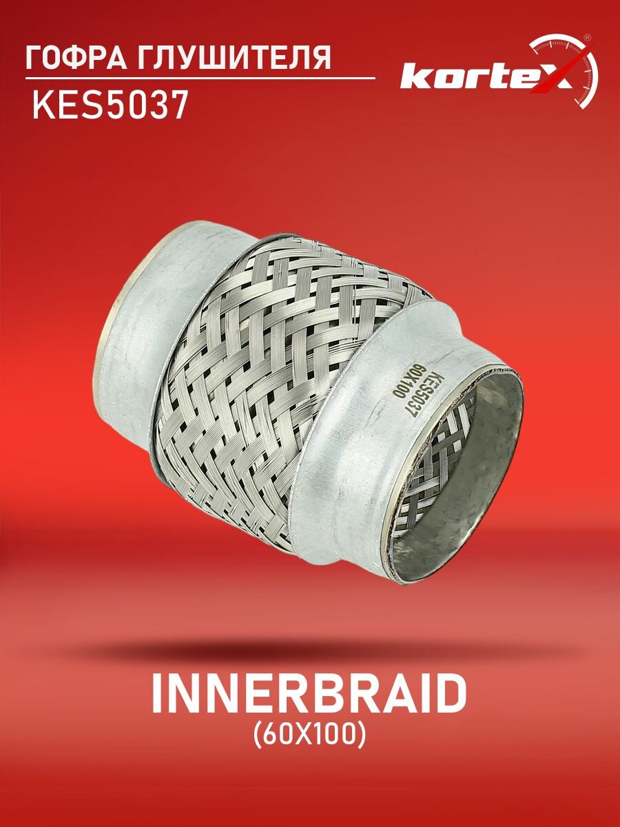 Гофра глушителя 60 100 мм