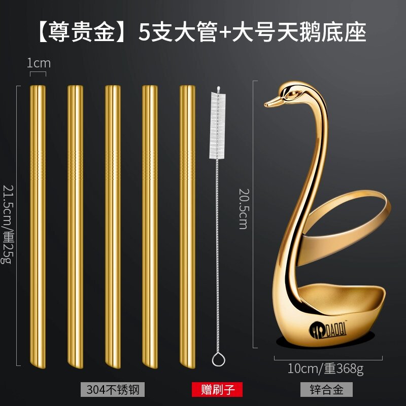 Большая золотая подставка Swan с 5 толстыми трубками и щеткой