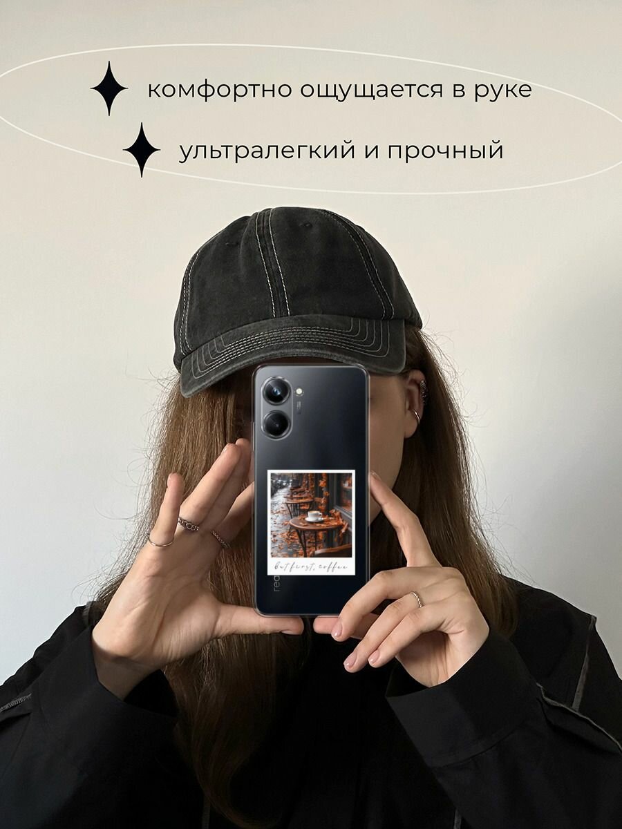 Чехол на Realme 10 Pro / Реалми 10 Про с принтом Осень и кофе — фото 1